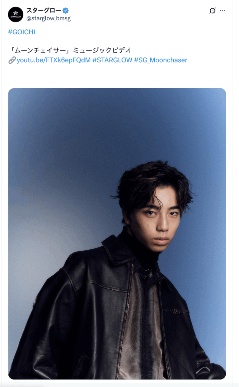 STARGLOW 【GOICHI】(ゴイチ)の兄弟・経歴!平成イケメンの素顔とは – いいものpicks.com